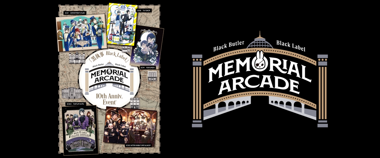 Black Butler Black Label Memorial Arcade at Matsuya Ginza | December 11 ...